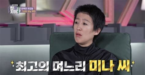 해마다 남편 외제차 사준 잘 나가던 내조女 알고 보니 밀린 월세만 수천만원