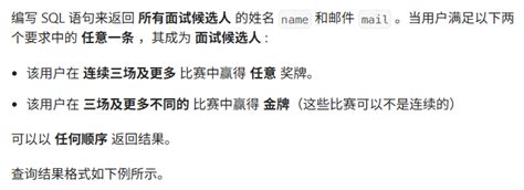 Sql连续问题通解进阶（秒杀困难题不是梦sql难题 Csdn博客