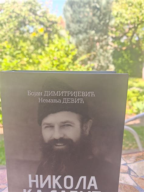 Nemanja Изашло је треће измењено и допуњено издање Калабића Књиге због које ме гоне и због