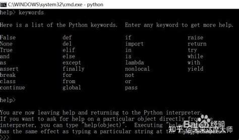 【python操作】python3 中使用help命令后如何退出 知乎