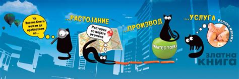 Златна Книга (@Zlatna_Kniga) | Twitter