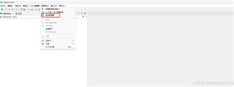 Windows 环境下安装时序数据库tdengine，并通过数据库工具dbeaver连接tdengine数据库windows安装tdengine Csdn博客