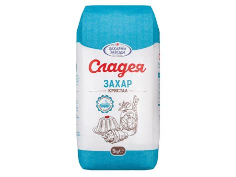 Захар Лидл Oferta Bg