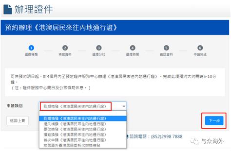香港身份 转永居后必须办理回乡证吗想要保留我的内地身份怎么办 知乎