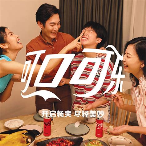 可口可乐（coca Cola）汽水 含汽饮料 330ml 24罐 整箱装 摩登罐 新老包装随机发货 商品详情 菜管家