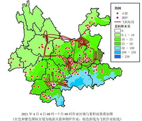我省4月46日开展空地结合大规模人工增雨作业 气象