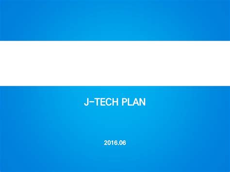 M A 기업 회사소개서 비즈카운슬러 ppt 디자인 기업 컨설팅 사업계획서 제작