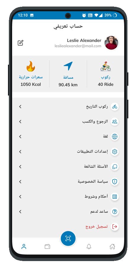 bicycle rental app template in react native cityrider multi