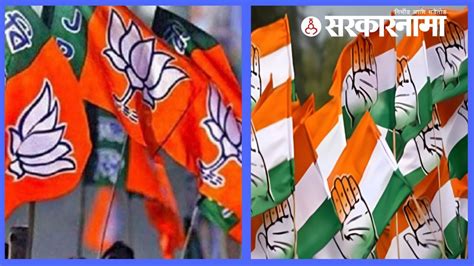 भाजपची रणनीती ठरली राजस्थानमध्ये राबवणार काँग्रेस पॅटर्न Bjps Strategy Is Decided