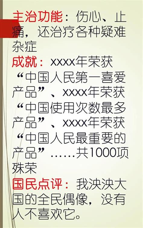 《人民幣使用說明書》，寫的太有才了，太幽默了，發給朋友樂一樂 每日頭條