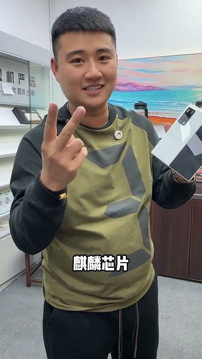 什么大折叠适合入手？ 数码科技 手机置换回收 手机店日常 精品二手手机 性价比 Youtube