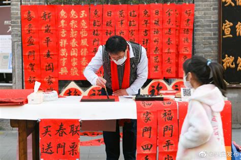 春联红 年味浓新浪图片