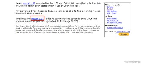 【windows】安装 Netcatnc51cto博客windows Nc 【windows】安装 Netcatnc51cto博客windows Nc