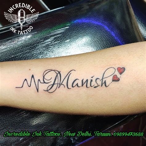 Manish Name