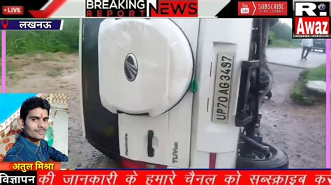 कुख्यात अपराधी विकास दुबे का अंत Youtube