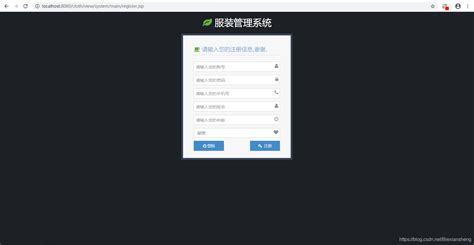 基于jspservlet的 服装管理系统。基于jsp的服装管理系统 Csdn博客