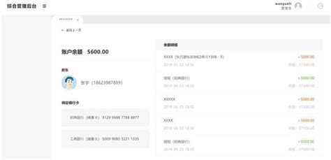 Element UI中文版 Element UI框架 官方版v 下载 当游网