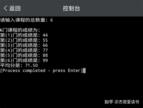 c语言：求n门课程的平均分｜练习题 知乎