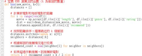 從 開始學習Python KNN 演算法 一 人工智慧破冰之旅 iT 邦幫忙 一起幫忙解決難題拯救 IT 人的一天