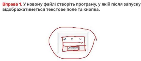 Python помогите написать код Школьные Знания Com