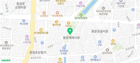 제주 동문시장 오메기떡 선물 개별포장 오복떡집 네이버 블로그
