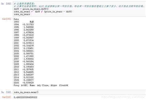 机器学习数据科学包（十一）——pandas实例：股票与数据分析 Csdn博客