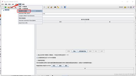 Jmeter如何添加函数？函数助手如何使用？增加jmeter函数助手函数 Csdn博客