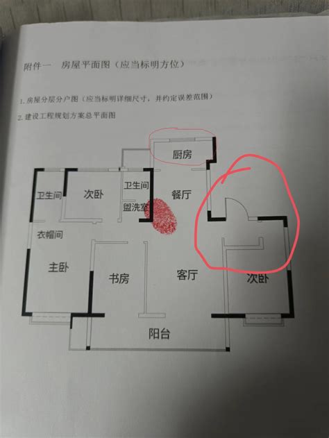 宝鸡泰森博悦公馆合同户型图和实际房屋窗户位置不符 西部网（陕西新闻网）民生热线