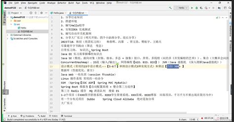 Java基础：变量声明、初始化及命名规范 Csdn博客