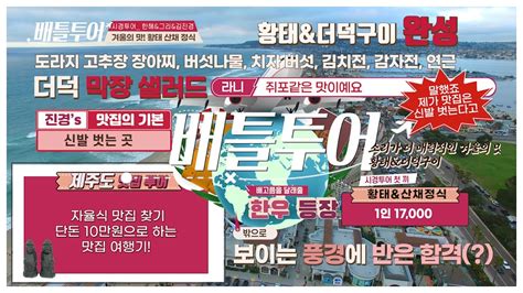 ★예능자막무료템플릿15종배틀트립스타일자막무료소스★프리미어프로무료자막소스예능자막템플릿premiereprosubtitle Youtube