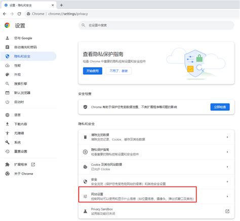 谷歌浏览器打开新窗口不跳出怎么办谷歌浏览器打开新窗口不跳出解决方法