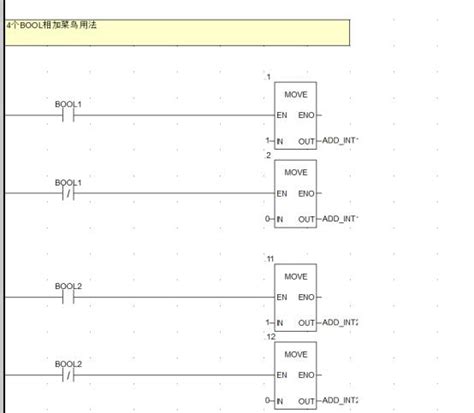 Bool类型数组转换成一个整数统计4个bool为1数量小白、菜鸟、老鸟、骨灰级你是那一级plc Csdn博客