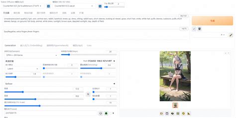 快速启动并体验Stable Diffusion WebUI模型 人工智能平台 PAI PAI 阿里云帮助中心