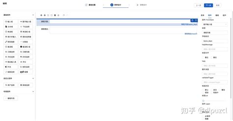 Python 工作流介绍 知乎
