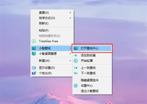 功能手册 小智桌面
