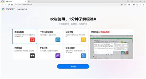 电脑软件 第13页