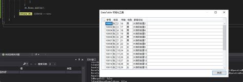 net core WebApi使用NPOI导入导出操作 D 107 3wly 项目开发组自留地