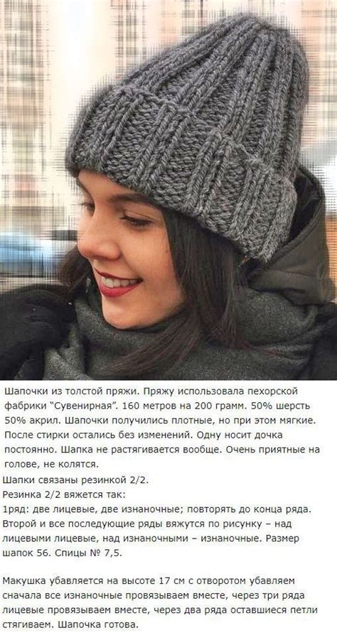 Простая и практичная женская шапка спицами Вязание Шапок Модные и Новые Модели