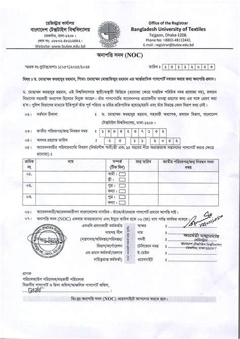 noc dr md farhadur rahman assistant professor department of chemistry butex
