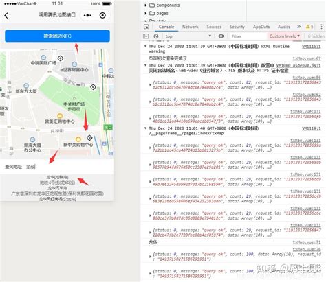 uniapp使用map地图组件教学 知乎