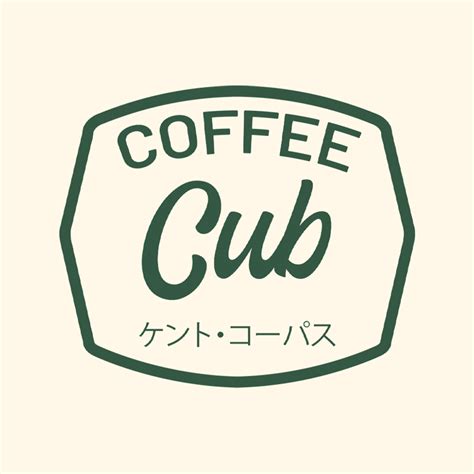 Coffee Cub