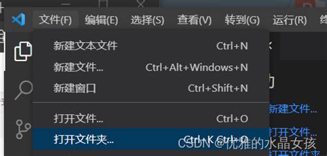 Vscode新建vue项目使用 Vscode 来编辑 Vue 文件 Csdn博客 Vscode新建vue项目使用 Vscode 来编辑 Vue 文件 Csdn博客