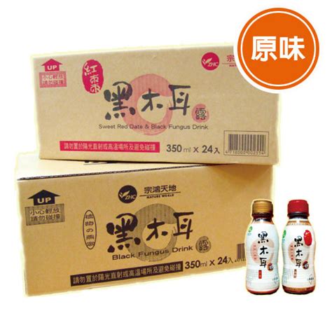 宗鴻天地 黑木耳露 黑糖 350ml24瓶箱【杏一】 仙草蜜八寶粥木耳飲 Yahoo奇摩購物中心