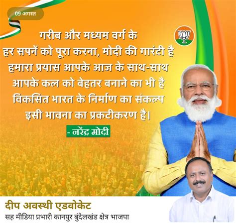 Deep Awasthi Posted On Linkedin Deep Awasthi Posted On Linkedin