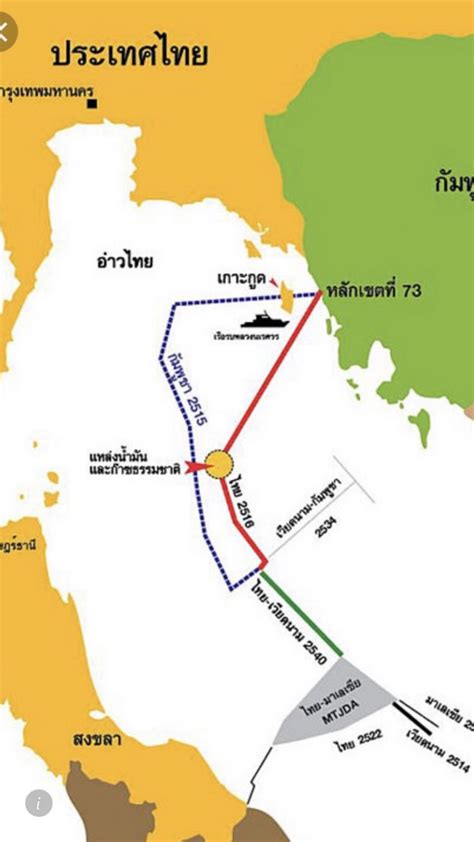 ประโยชน์ ทับซ้อน ซ้อนทับ ไทย กัมพูชา ทักษิณ