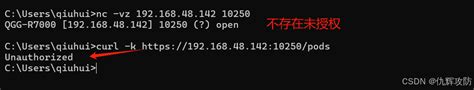 【云安全】云原生 K8s Kubelet 未授权访问kubelet Api未授权访问 Csdn博客