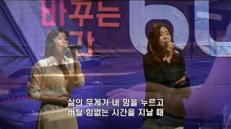 예수로 사는 인생 아틀란타 연합장로교회 레위지파 Youtube