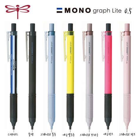 Tombow 모노 라이트샤프