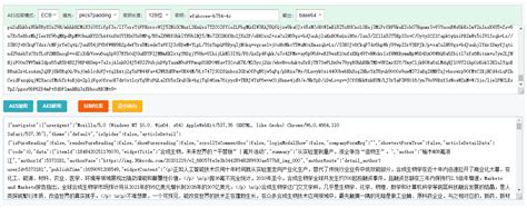 氪详情页AES 爬虫逆向知识站