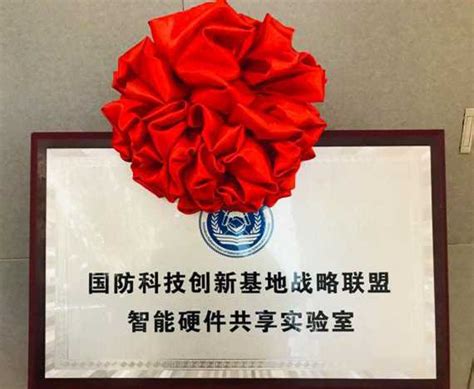 企业荣誉北京淼森波信息技术有限公司